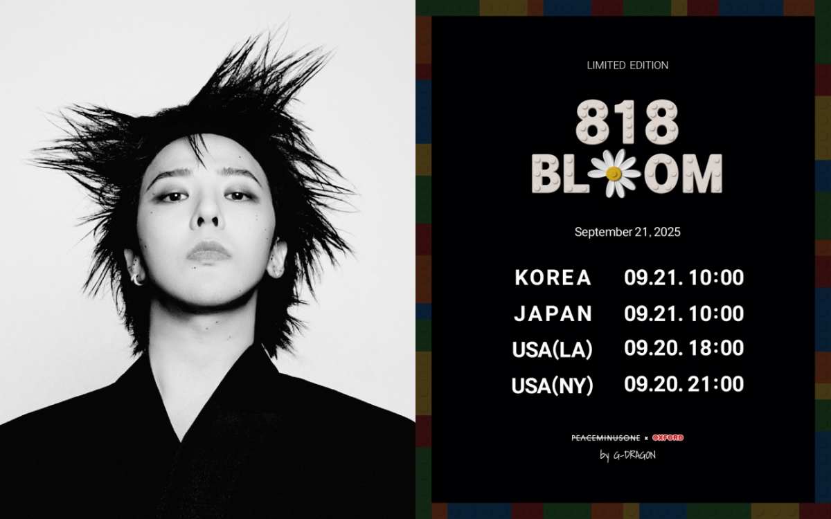 지드래곤 블록 꽃 '818 BLOOM', 9월 21일 오전 10시 예약 판매 시작