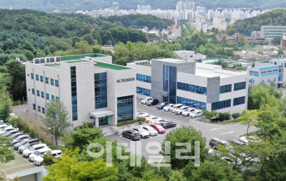 Alteogen “FDA Approves Subcutaneous Version of Keytruda”