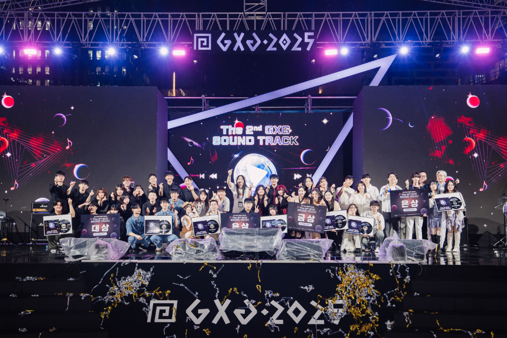 GXG 2025, 관람객 3만8000명기록하며 성료