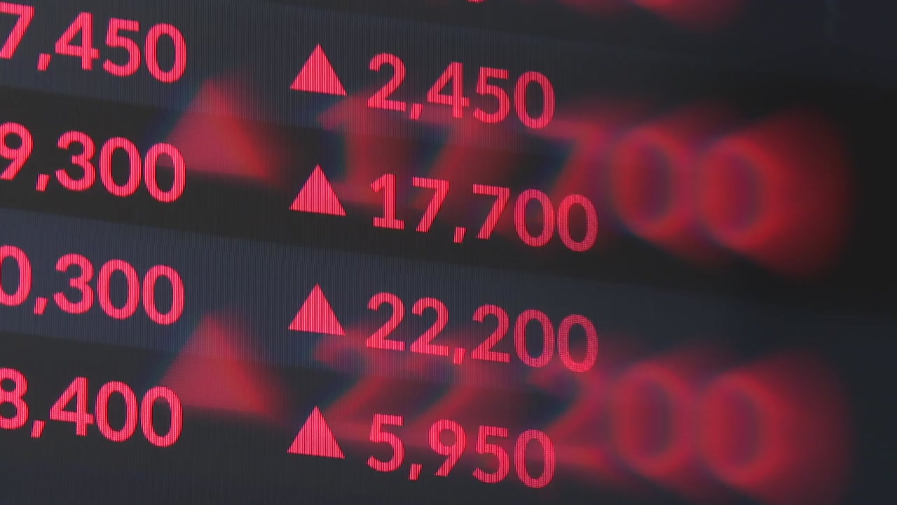 [속보] 코스피 사상 최고가 3,468.65 마감...삼성전자 장중 '52주 신고가'