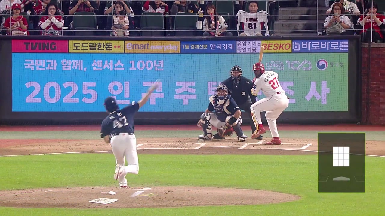 '곽빈, 11탈삼진' 두산, SSG 완파