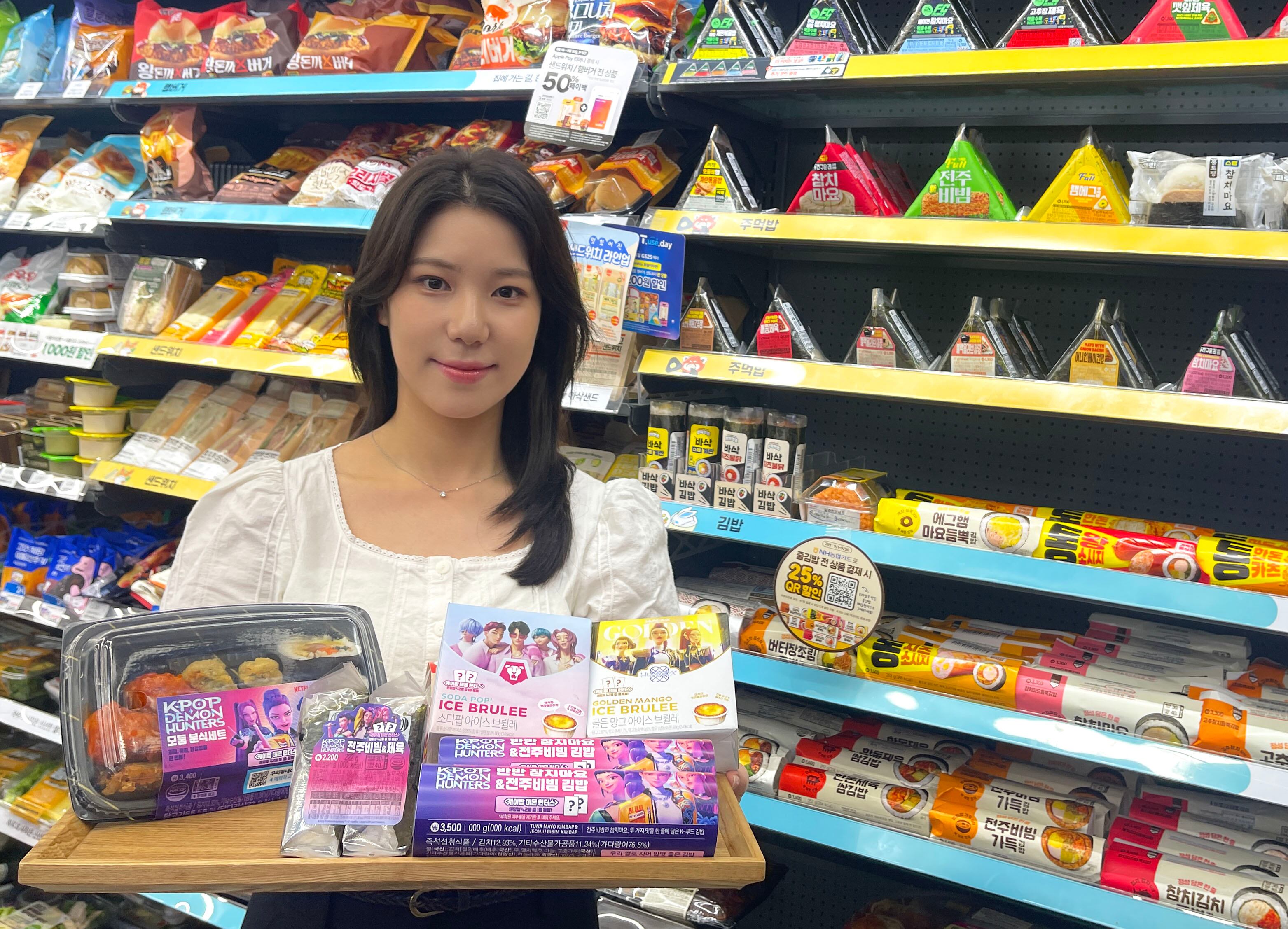 ‘오겜’부터 ‘케데헌’까지 신속한 K콘텐츠 협업… GS25의 비결은