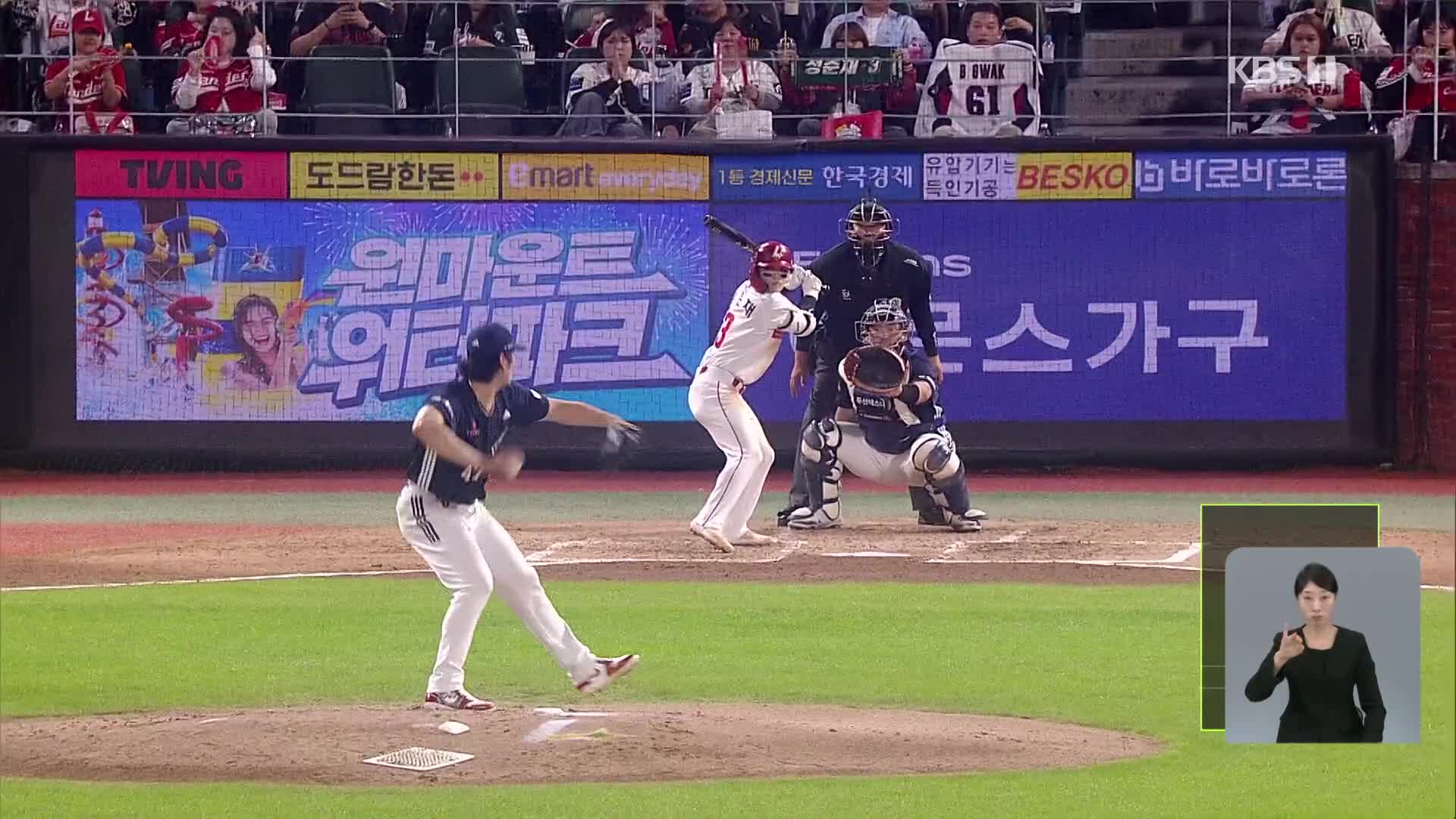 ‘최고 156km/h’ 11K 탈삼진쇼…곽빈 ‘국대 에이스 후보의 부활!’