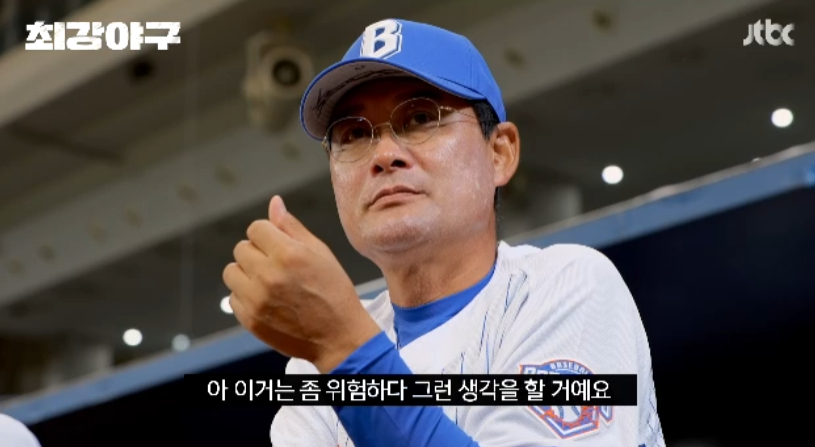이종범, 입 열었다 "KBO 32년→'최강야구' 감독..실망시켜 죄송"