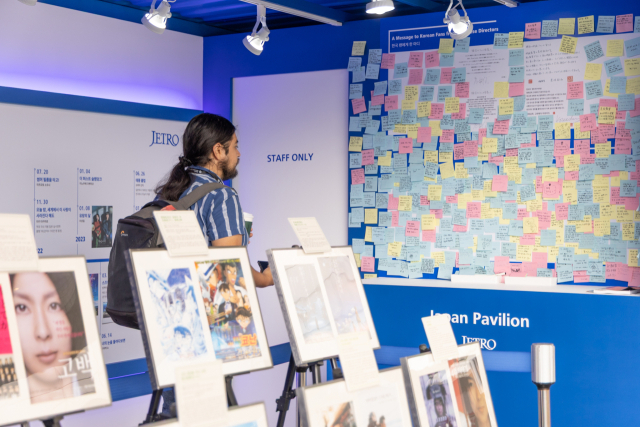 [BIFF 2025] 영화의전당 야외광장 부스, 국제교류의 장이 되다