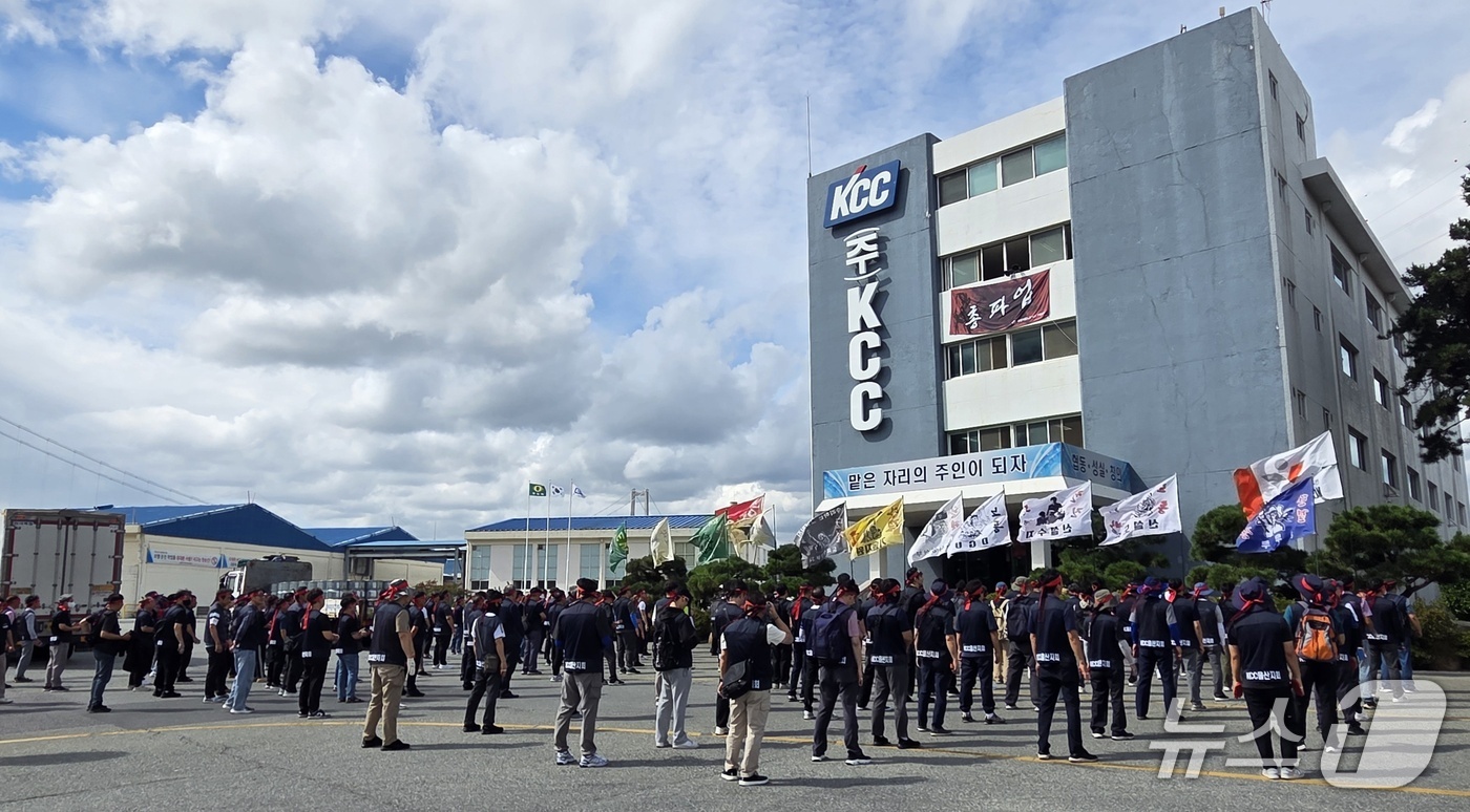 KCC 울산공장 총파업 장기화…생산 차질은 없어
