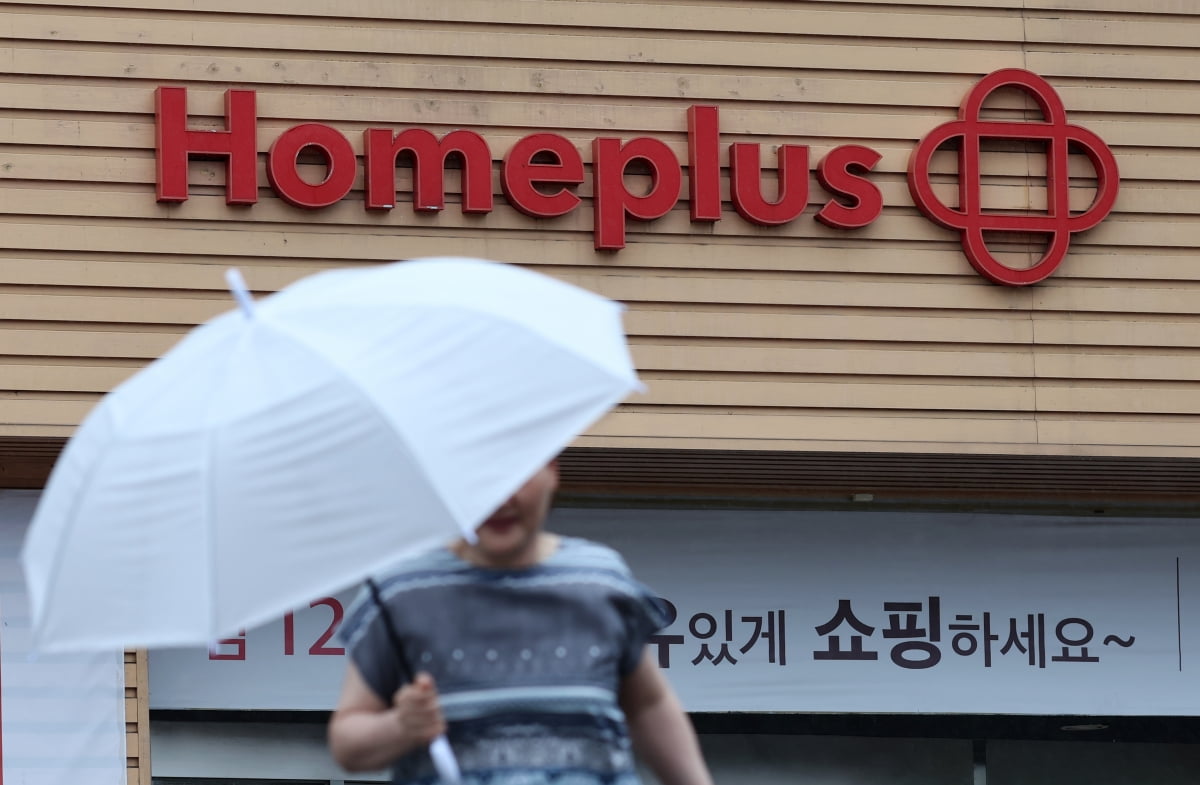 MBK, 홈플러스 대국민 사과…2000억 추가 지원·사회적책임委 설립