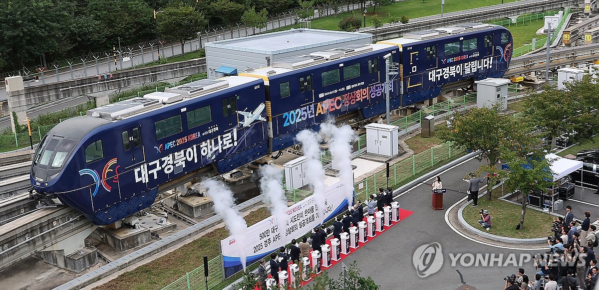 김해공항→보문단지, 인천공항→KTX경주역…APEC 기간 2만명 수송
