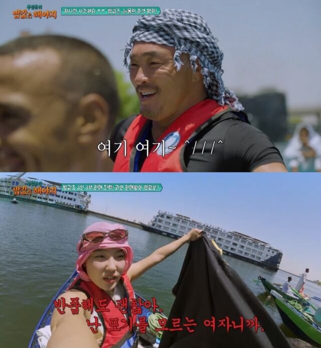 '10월 결혼' 곽튜브, ♥예비신부 언급 "내가 제일 재밌는 줄 알아" [밥값은 해야지]