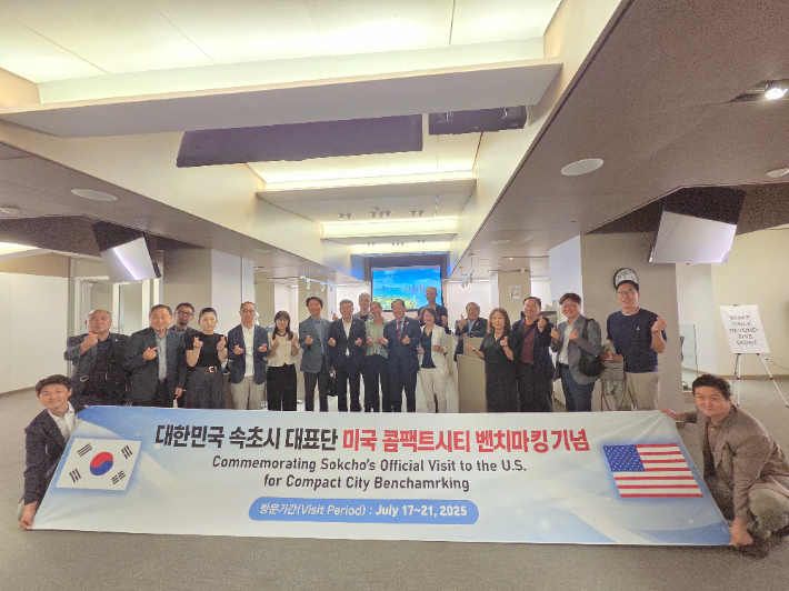 이병선 속초시장 "콤팩트시티! 지속가능한 속초로"