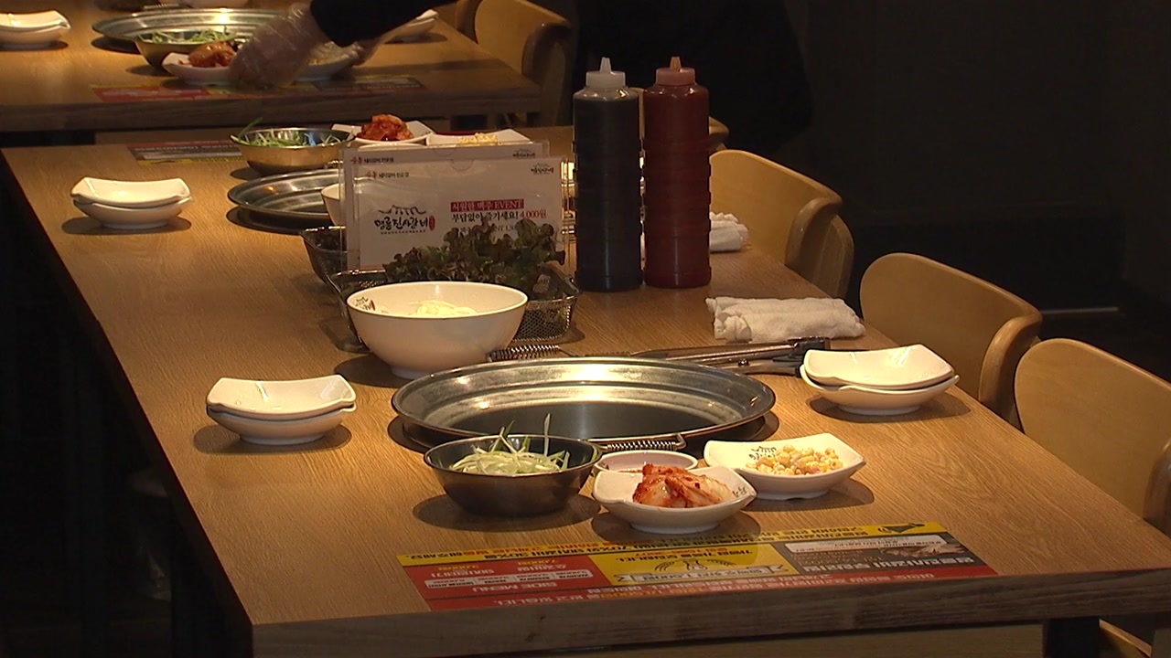 [단독] 산업은행, 명륜당 '불법 대부 의혹' 알고도 240억 대출 승인