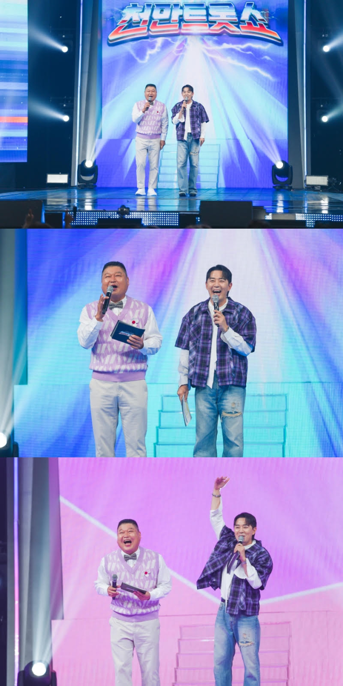 ‘천만트롯쇼’ 강호동X붐 2MC 완벽 조합