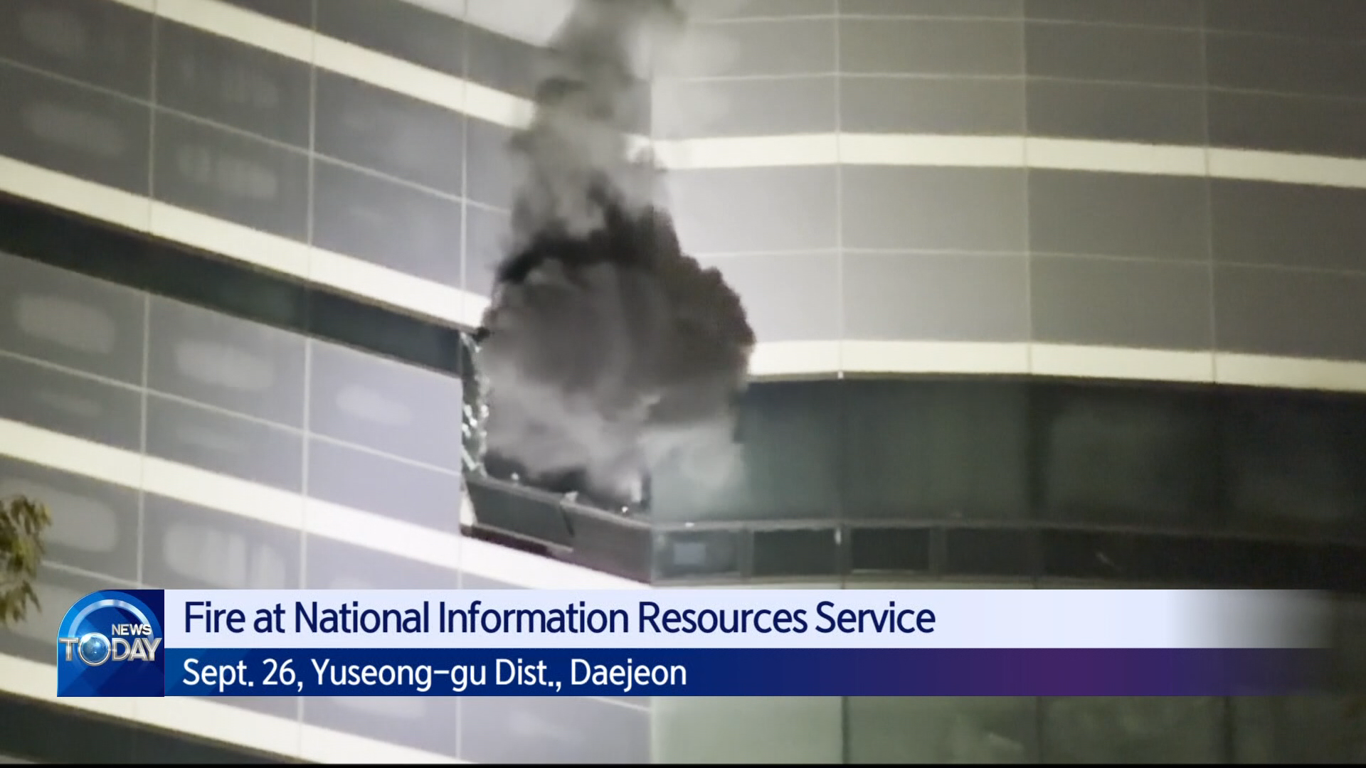 [News Today] Fallout of state data center fire