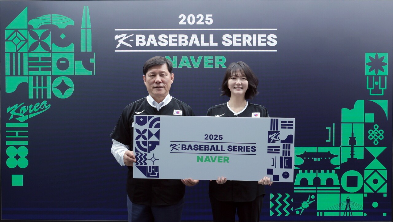 KBO, 네이버와 손 잡았다...11월 체코·일본 평가전 '2025 NAVER K-BASEBALL SERIES' 국내 공식 명명권 확정