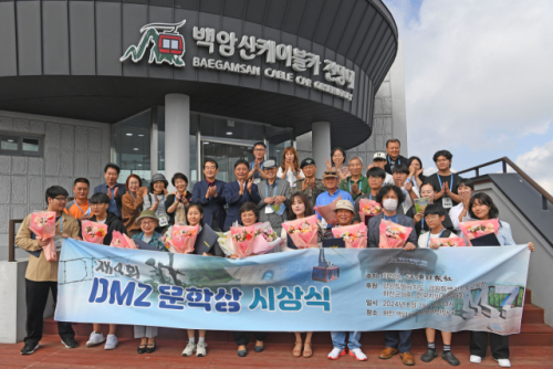 [특집] DMZ를 문학의 무대로…‘2025 DMZ 문학축전’, 화천서 열린다