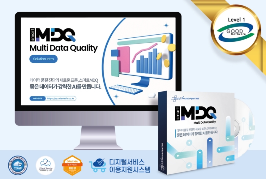 기술력 인정 받은 미소정보기술…데이터품질진단 '스마트MDQ' GS인증 1등급 획득