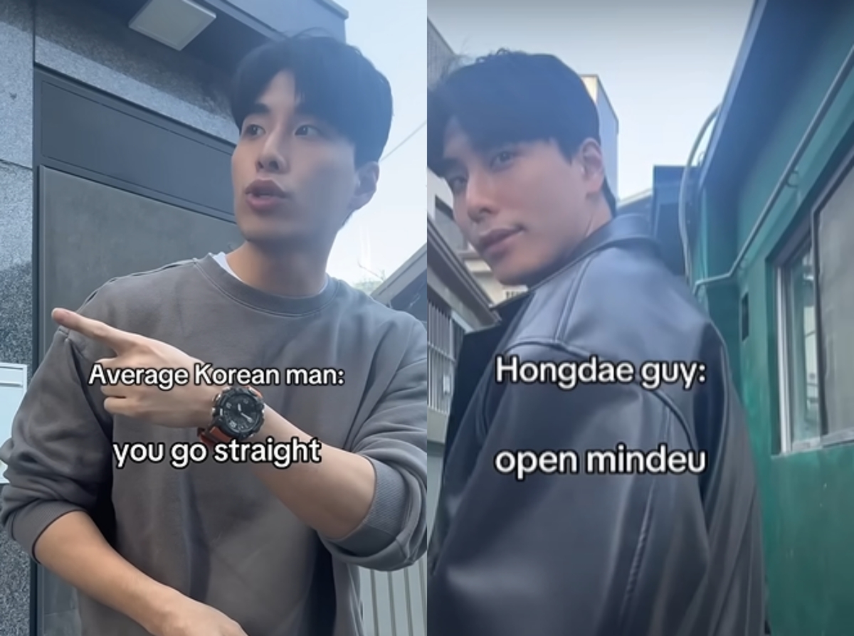 [샷!] 어글리 코리안 '홍대가이'