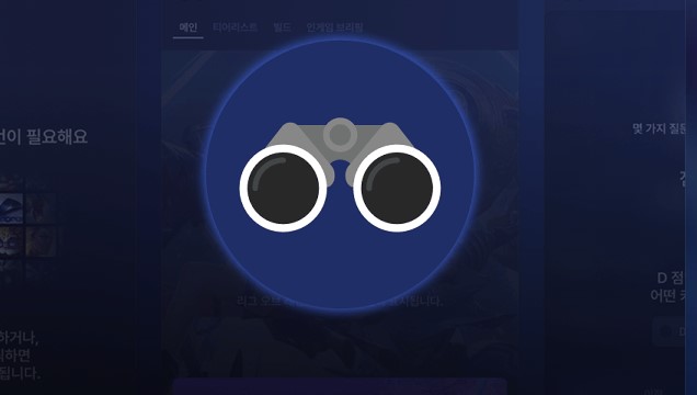 [박상진의 e스토리] LCK를 가장 열심히 보는 사람 '프로관전러PS'가 말하는 2025 시즌