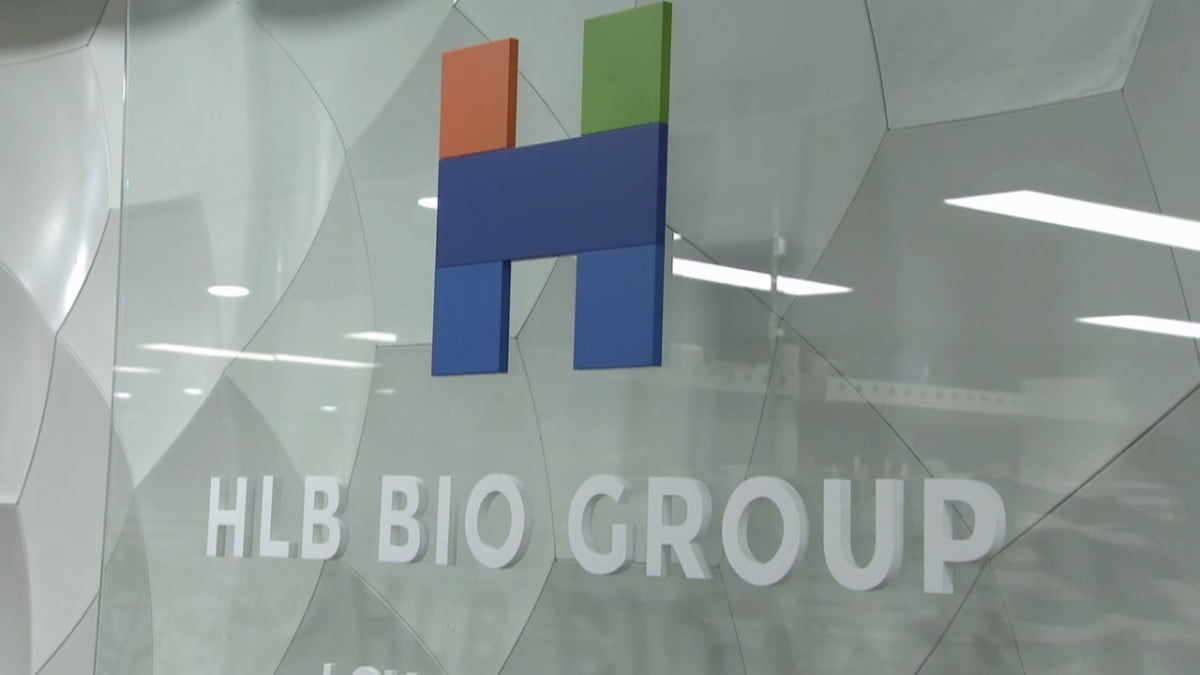 HLB이노베이션 “베리스모, 혈액암 CAR-T 임상서 소포림프종 첫 환자 투약"