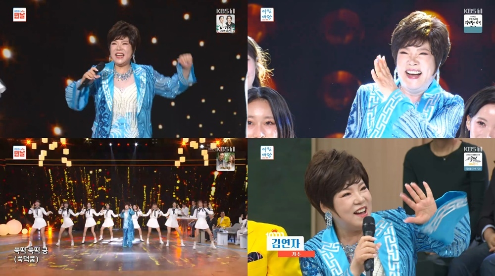 ‘아침마당’ 김연자, 활기찬 에너지로 1만 회 축하 ‘쑥덕쿵 Remix’ 흥 넘치는 퍼포먼스