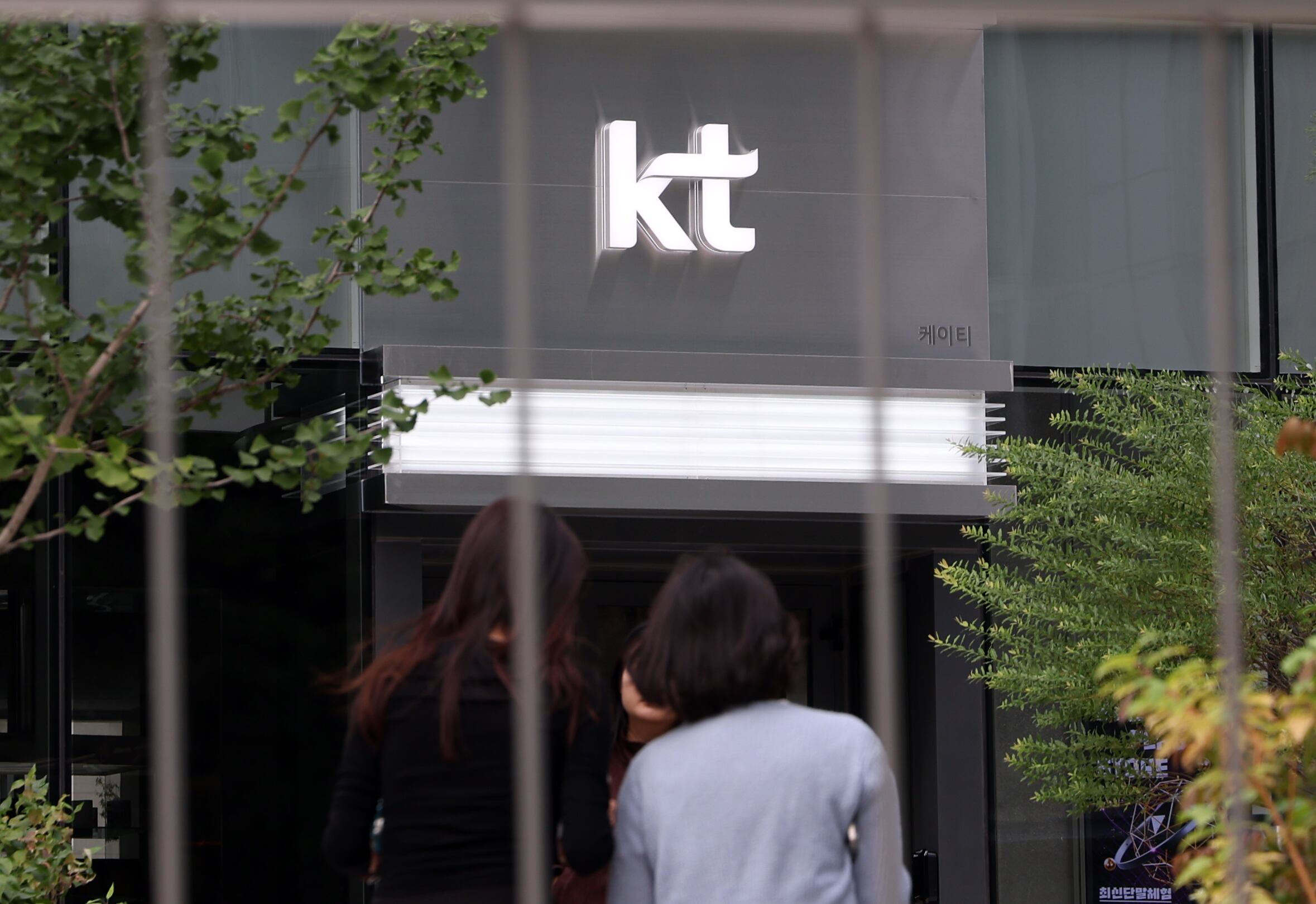 NH證 “KT, 높은 주주환원율은 여전히 매력적”