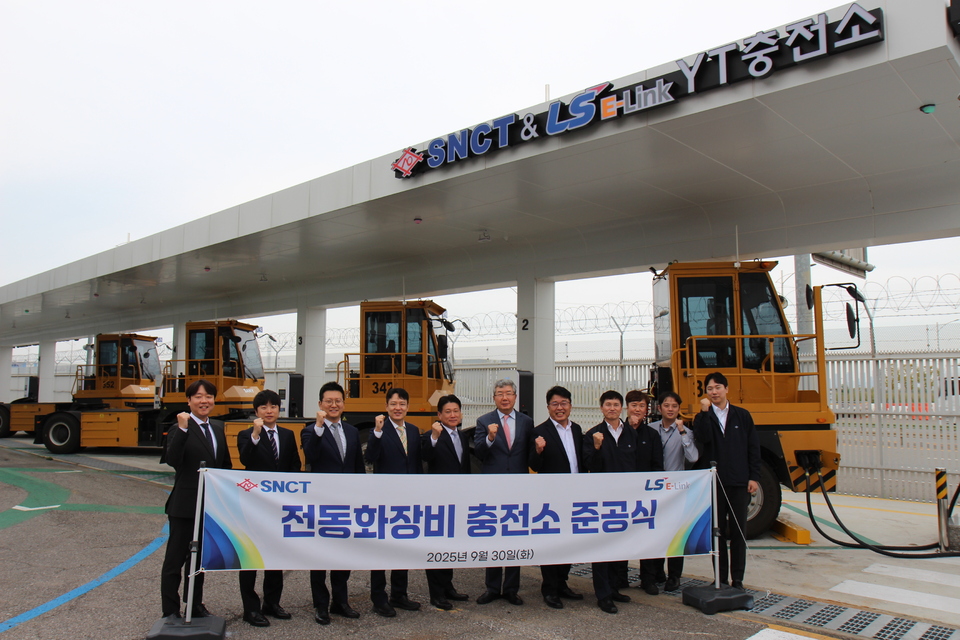 인천신항 SNCT, 전국 항만 최초 전동화 하역장비 전용 충전소 구축