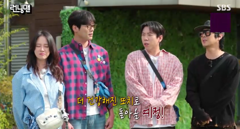 [TVis] 지예은, ‘런닝맨’ 녹화 불참…유재석 “번아웃 NO, 통화했다”