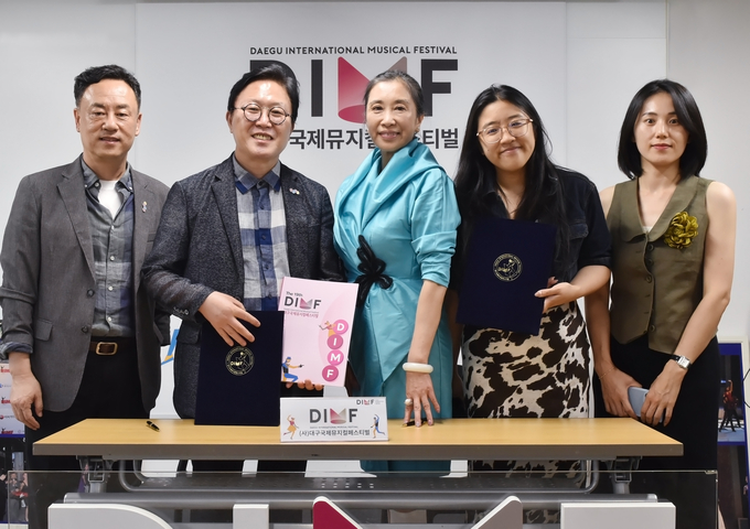 DIMF 뮤지컬스타, 2026년 북미 예선 개최…샌프란시스코서 첫 글로벌 오디션