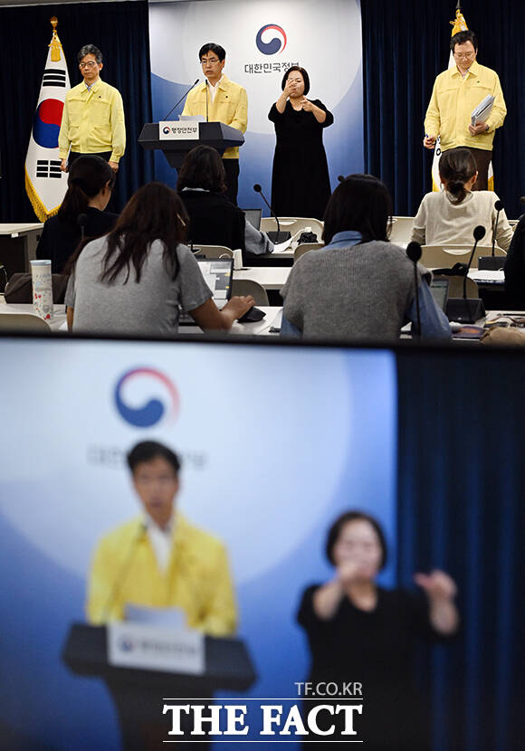 행정안전부, 국가정보자원관리원 시스템 260개 36.7% 복구 [TF사진관]