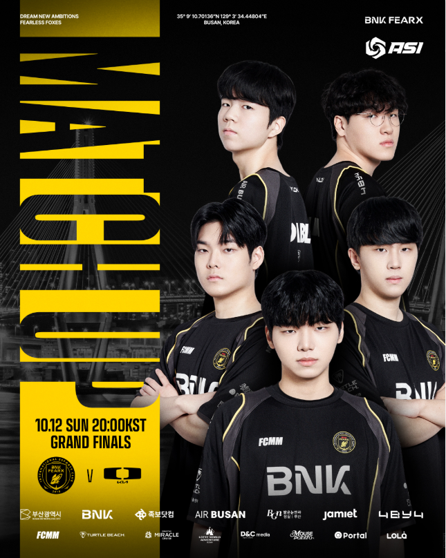 ‘롤로파’의 왕은 우리…BNK, DK 제압하고 ASI 초대 챔피언 등극