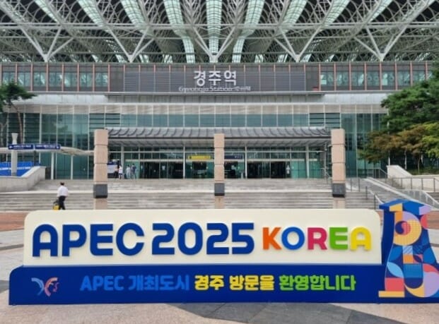 코레일, 경주역 KTX 정차 46회 확대…APEC 정상회의 막바지 준비