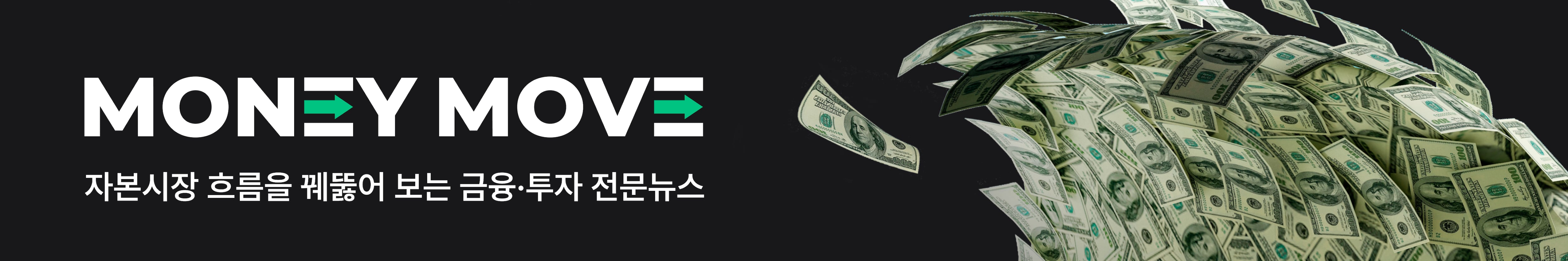 MBK·미래에셋, CGI홀딩스 강제 매각 개시… 주관사 모건스탠리 선정