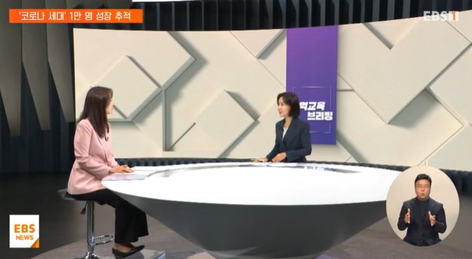 [지역교육브리핑] 코로나19·고교학점제 세대…인천 10년 장기 추적