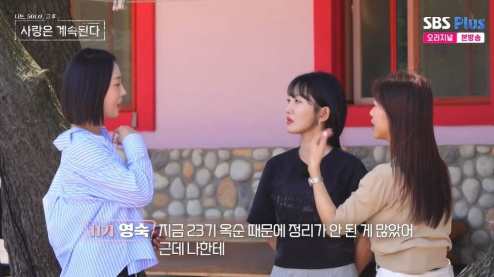 23기 옥순 앞담화에 터졌다…3MC 대동단결 폭발 "작작들 해" ('나솔사계')