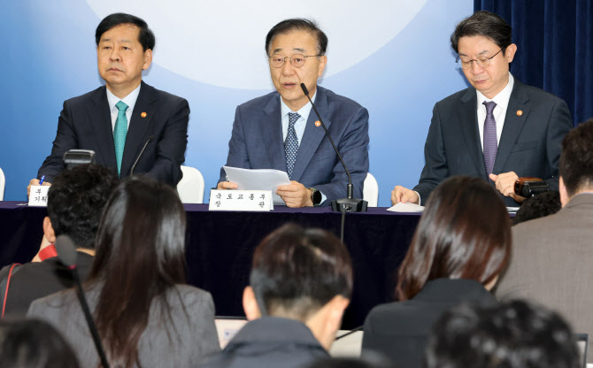 국토부, 오피스텔·상가, 10·15 토허구역 적용 아냐…LTV 70% 유지