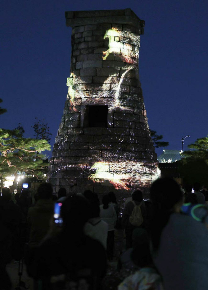 K미디어아트 만난 첨성대, 경주 APEC 밝힌다