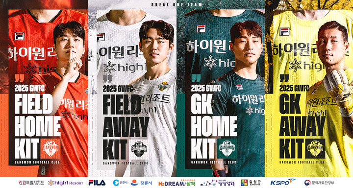 강원FC, '일본 챔피언' 비셀 고베 상대로 ACLE 홈 2연승 도전