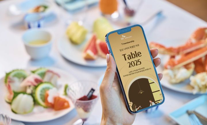 "호텔 뷔페 초대"…SKT, 고객 3000명 대상 'T 멤버십' 미식 행사