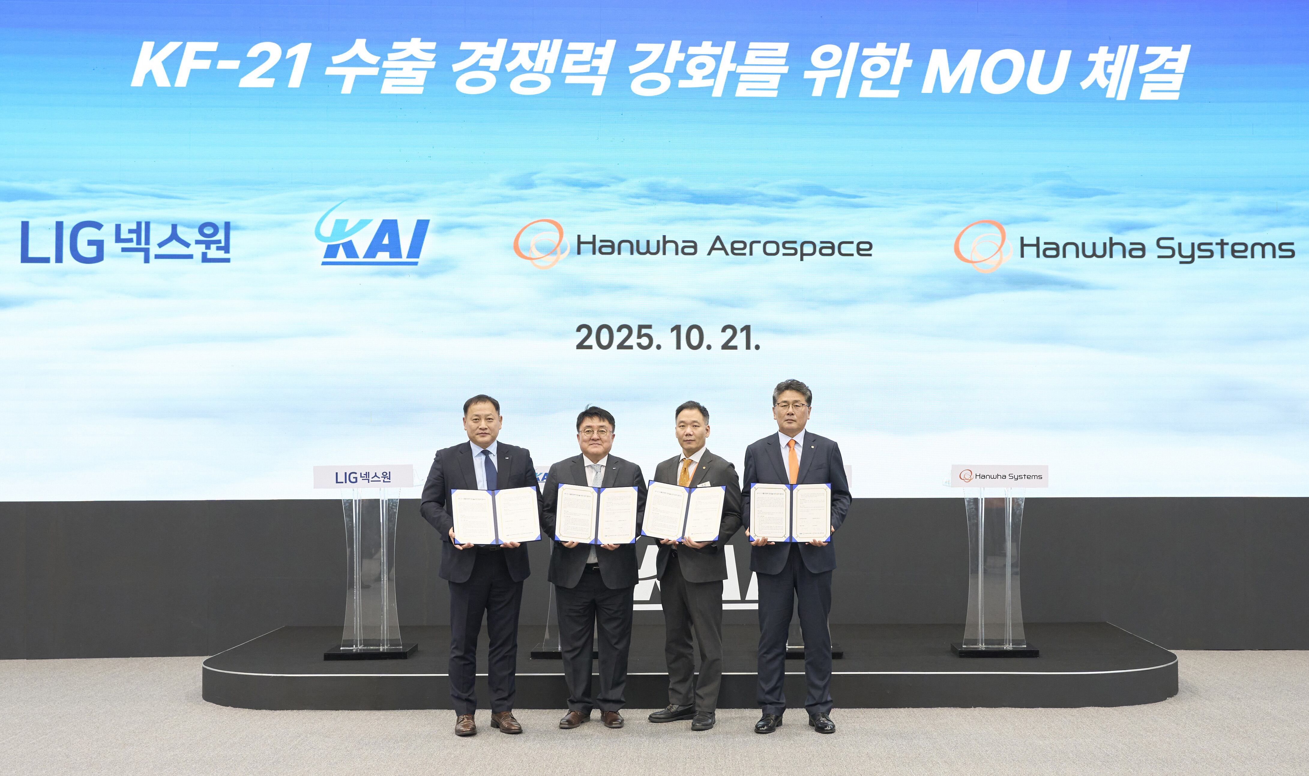 KAI·한화·LIG넥스원, KF-21 수출 경쟁력 강화 협력