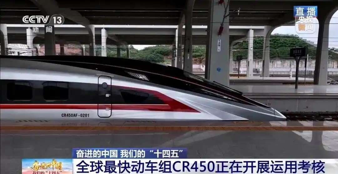 무려 시속 453㎞…세계서 가장 빠른 열차, 중국서 나왔다