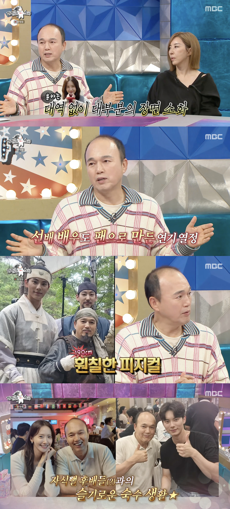 김광규, '폭셰' 윤아 미담 릴레이 "새벽부터 솔선수범→대역 없이 촬영"[라스][★밤TView]