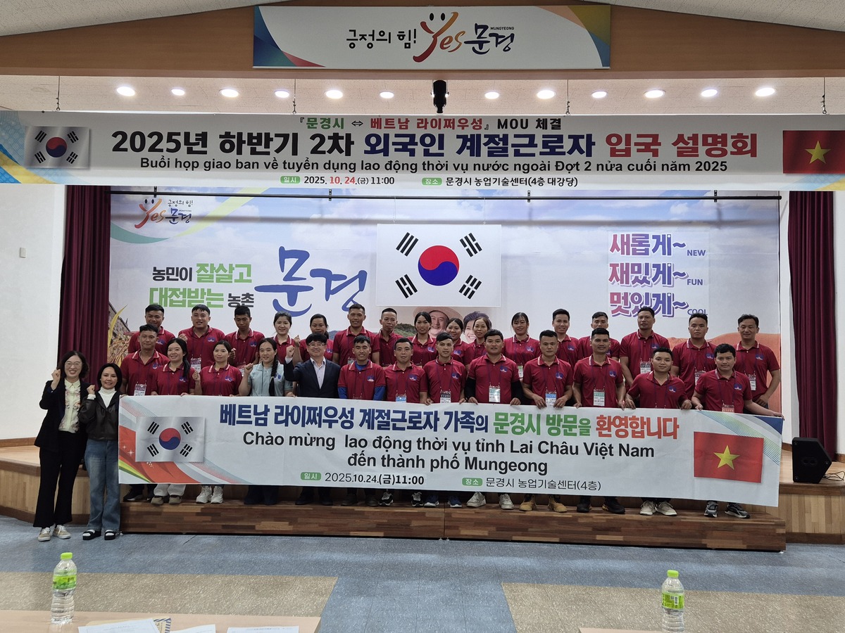 문경에 베트남 라이쩌우 근로자 28명 농촌 현장 도착