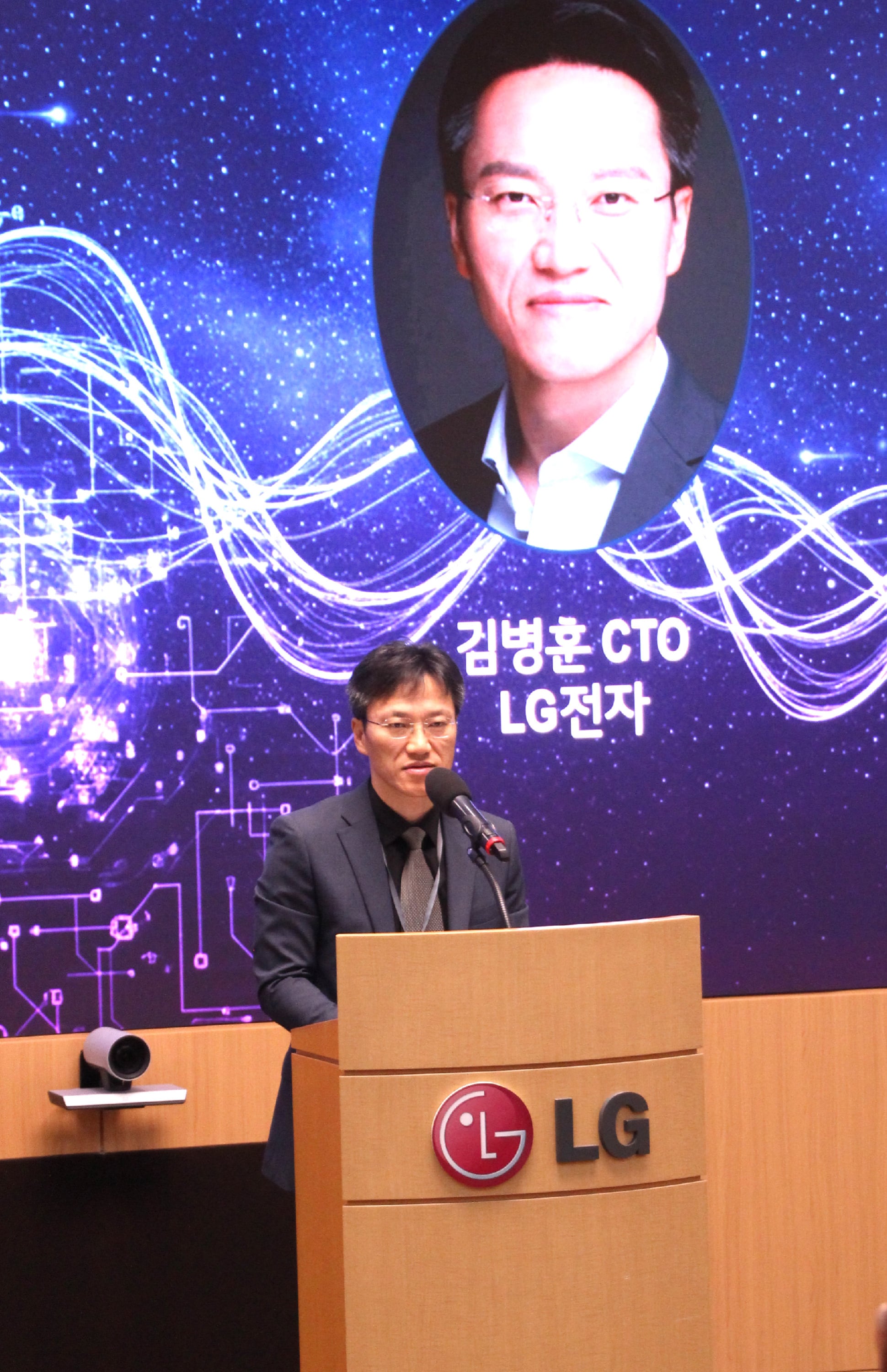 LG전자, ‘퓨처 2030 서밋’서 6G, 양자, 우주산업 기술 선점 논의