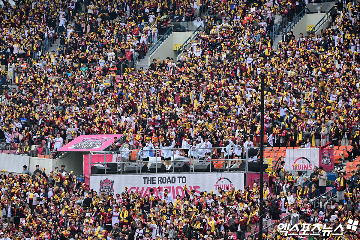 '주황우비 VS 노랑수건 장관' 한화-LG 사상 첫 KS 맞대결, 2만3750석 매진…PS 33G 연속 '만원' [KS1]