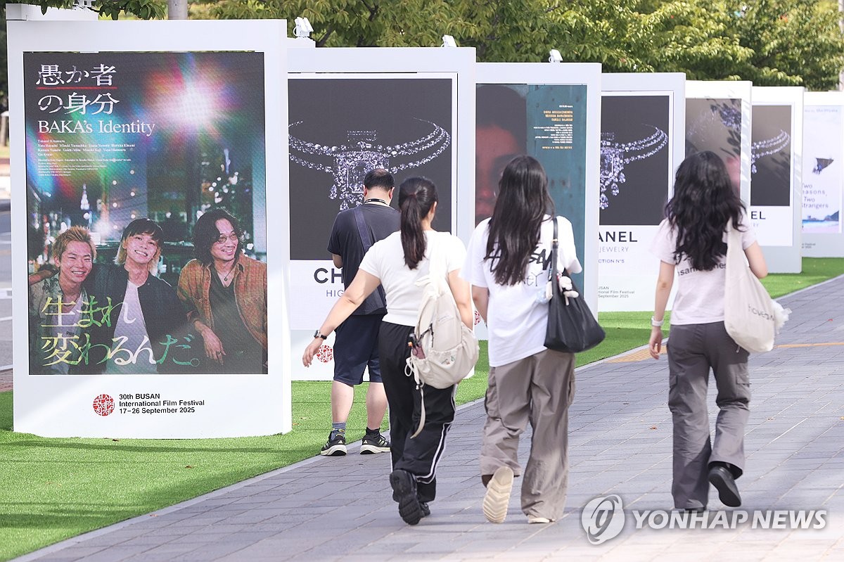 역대 가장 적은 국비로 버틴 30회 BIFF…"정부 지원책 시급"