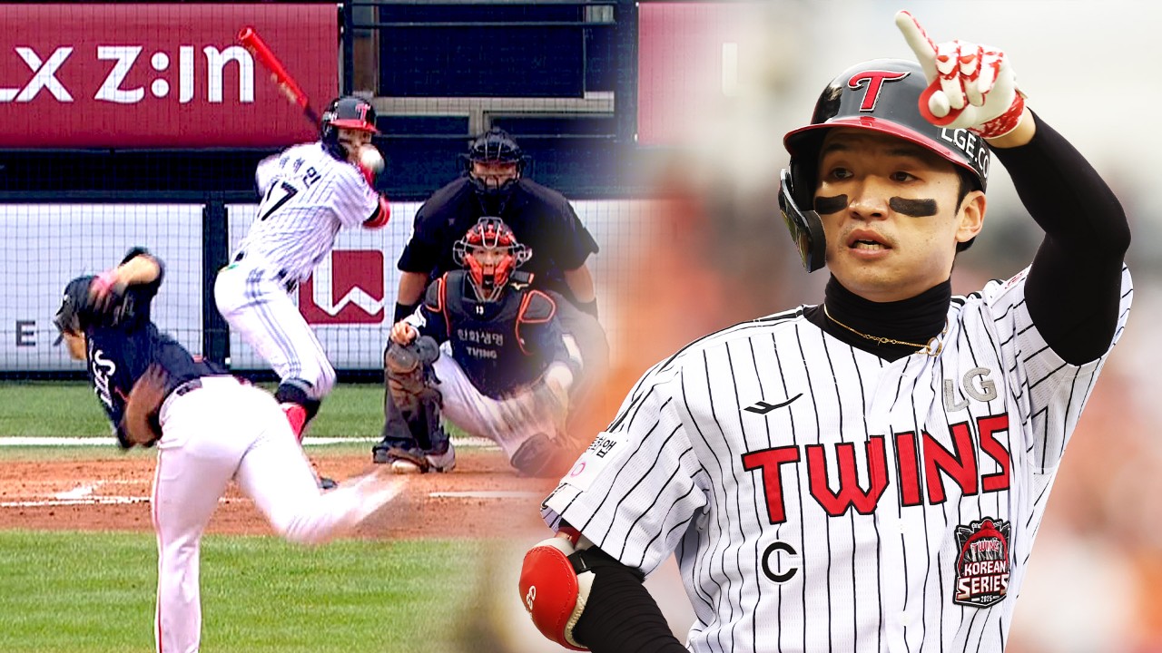 '3주 공백' LG, KS 1차전 승리…타격 '맹공'으로 기선제압 성공