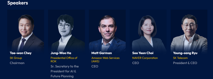 APEC, ICT 시너지의 장…삼성 ‘트라이폴드폰’부터 AI 전략까지