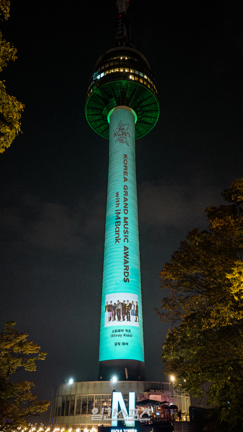 [포토] 스트레이 키즈, KGMA 앞서 남산서울타워 '미디어아트' 선보여