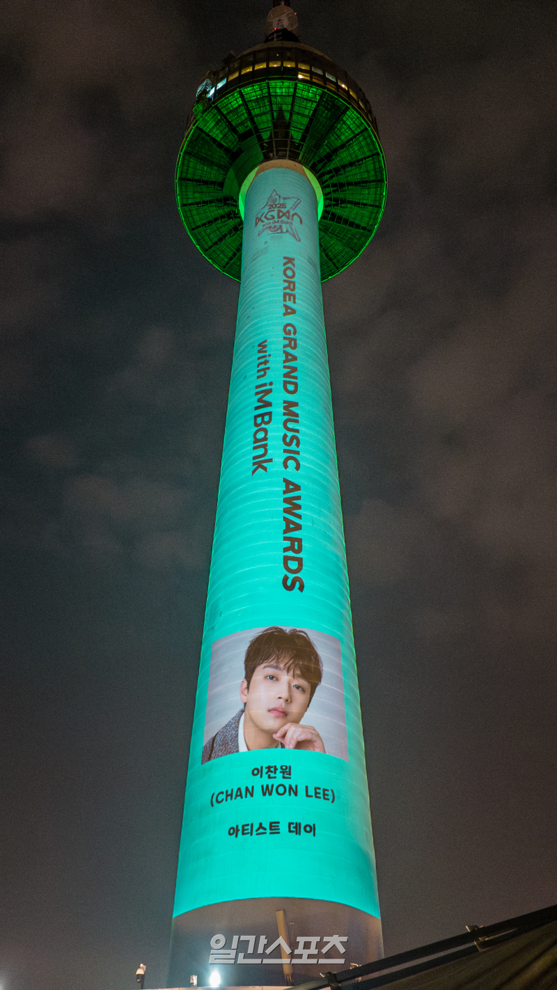[포토] 이찬원, KGMA 앞서 남산서울타워 '미디어아트' 선보여