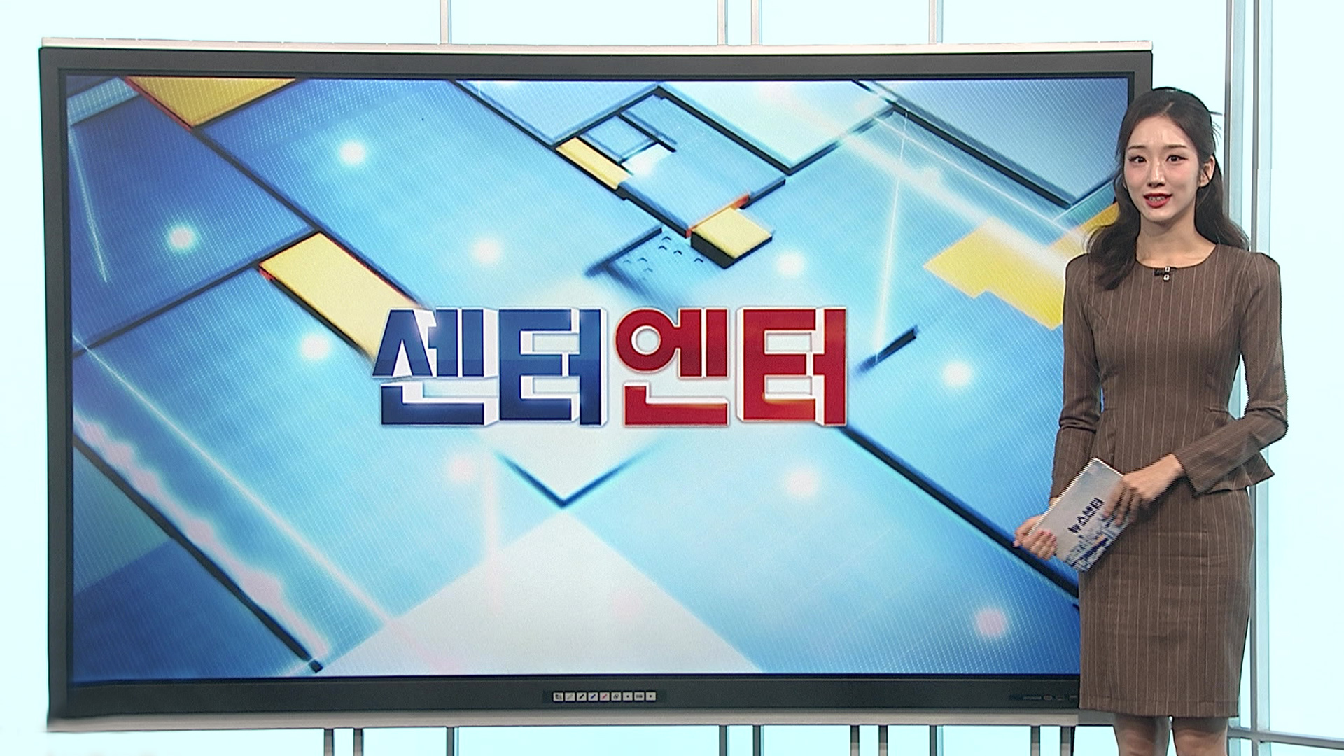 [센터엔터] BTS RM, APEC 연설자로…K팝 가수 최초 外